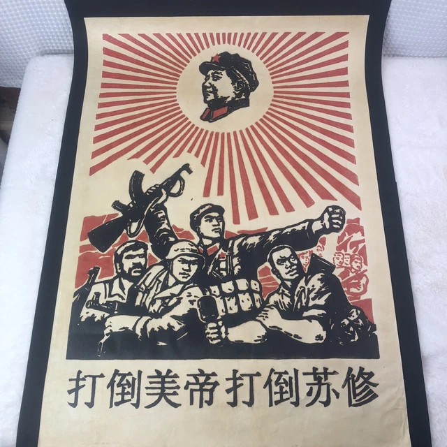 VINTAGE CHINESE CHINA Revolution Political Propaganda Large Poster Mao ...