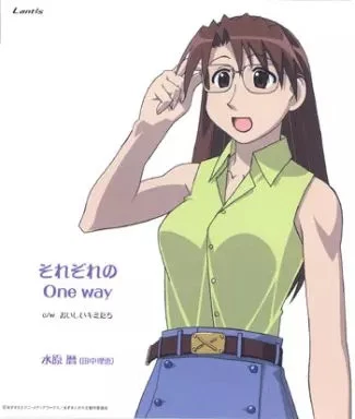 AZUMANGA DAIOH KOYOMI Mizuhara Character CD Vol 6 Max singolo EUR 51,97 ...