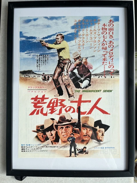 VINTAGE STEVE MCQUEEN Magnificent Seven Movie Japanese Poster Framed £ ...