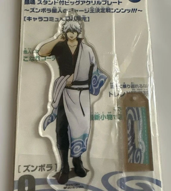 GINTAMA ZUNBORA ACRYLIC Stand Sakata Gintoki LE Collectible MIB $160.08 ...