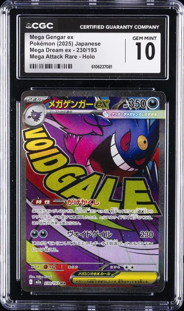 2025 MEGA DREAM Ex Mega Attack Rare-Holo #230/193 Mega Gengar Ex Cgc 10 ...