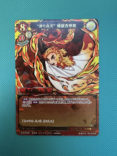 DEMON SLAYER BUILD Divide Kyojuro Rengoku (TB1-47UR) £6.50 - PicClick UK