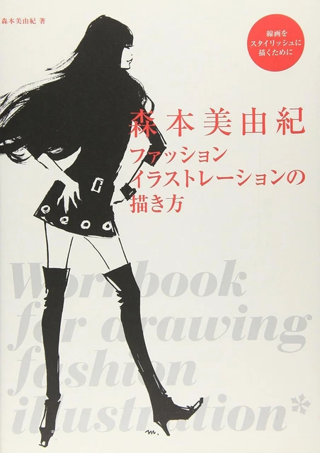 MIYUKI MORIMOTO HOW To Draw Mode Illustrations Stylé Ligne Manga ...