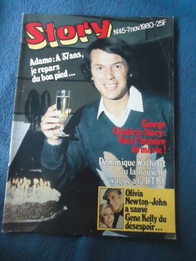 +STORY 45/80 KELLY Newton-John Chakiris Reagan Adamo Bourvil Wathelet ...