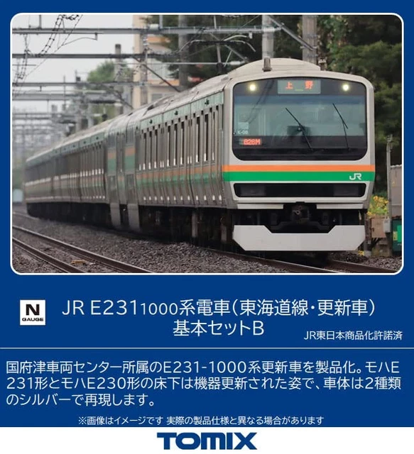 TOMYTEC TOMIX N Gauge JR E231 1000 Series Tokaido Line Updated Car ...