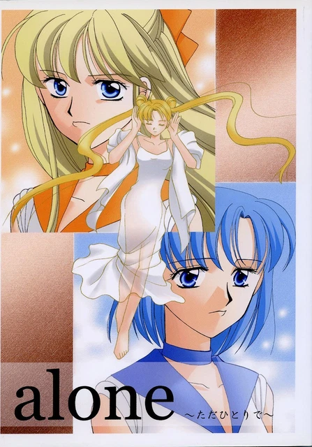 Sailor Moon Doujinshi Various Pairings Sailormoon Doujinshi Anime Manga