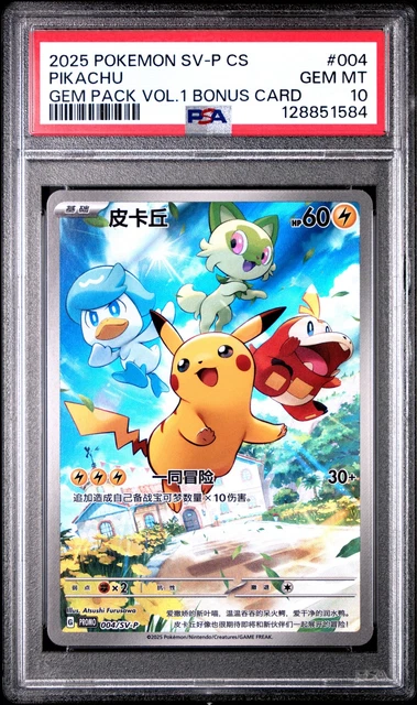 2025 POKEMON SIMPLIFIED Chinese Sv-P Promo #004 Pikachu Psa 10 £50.38 - PicClick UK