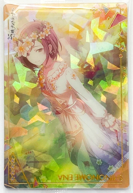 PROJECT SEKAI COLORFUL STAGE Ena Shinonome Wafers Card Vol.4 Nightcode ...