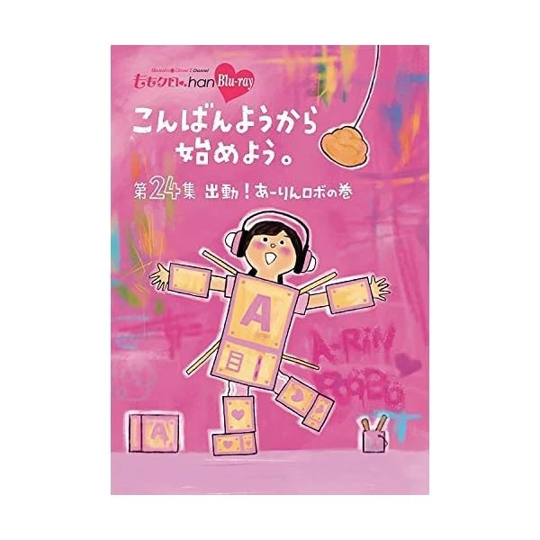 NEW MOMOIRO CLOVER Z Momoclo Chan Vol.24 Blu-ray Japan BSDP-1095 ...