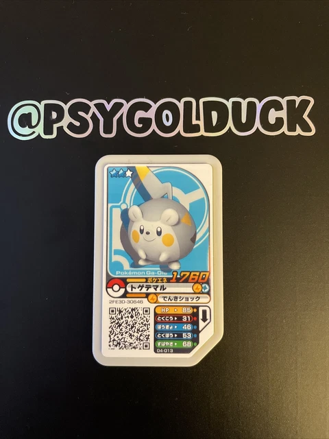 JAPANESE POKEMON ARCADE Token Togedemaru EUR 2,80 - PicClick FR