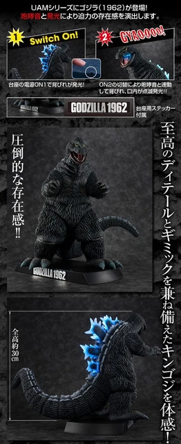 RARE UA MONSTERS Godzilla 1962 Glow Light Up Ver. Figurine EXPRESS Du ...