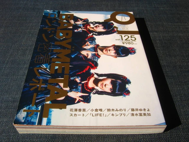 QUICK JAPAN125 BABYMETAL Hanazawa Kana Ogura Yui Suzuki Minori Fujii ...