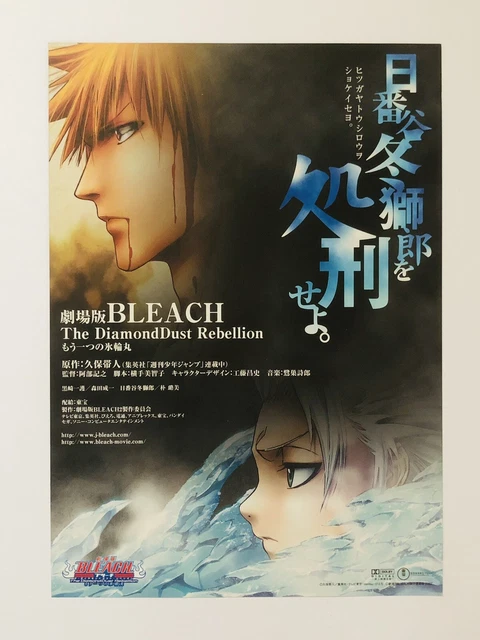 BLEACH 3TYPES / Ensemble Tite Kubo Manga Japon Film Flyer Mini Affiche ...