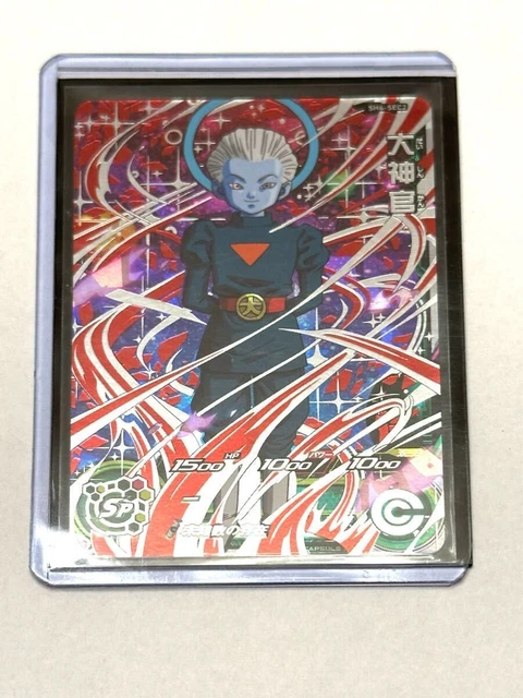 FOR COLLECTORS SUPER Dragon Ball Heroes SH6-SEC2 Daijingu Good Condition $93.31 - PicClick CA