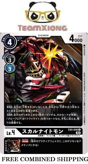 DIGIMON CARTE JEU EX4-040 Commun Skullknightmon Japonais EUR 1,20 - PicClick FR