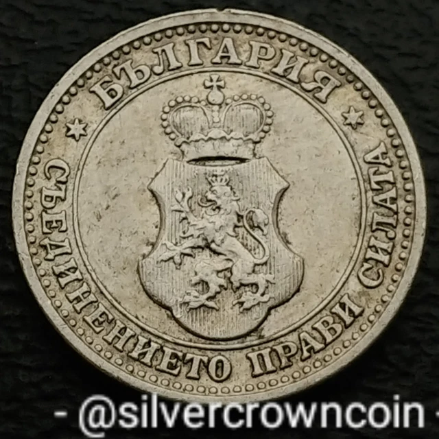 BULGARIA 🇧🇬 5 Stotinki 1913. KM#24. Five Cents coin. Ferdinand I ...