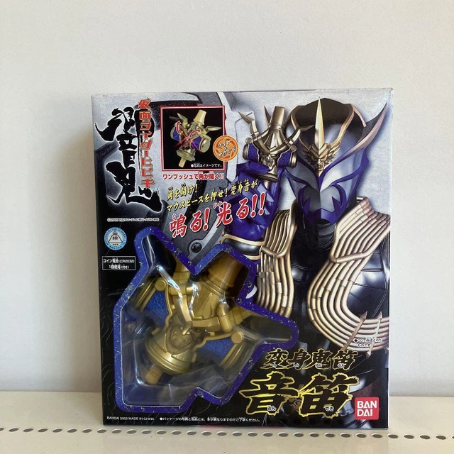 CAMBIO DE IMAGEN henshin Onifue Onteki Sonido Enmascarado Kamen Rider ...