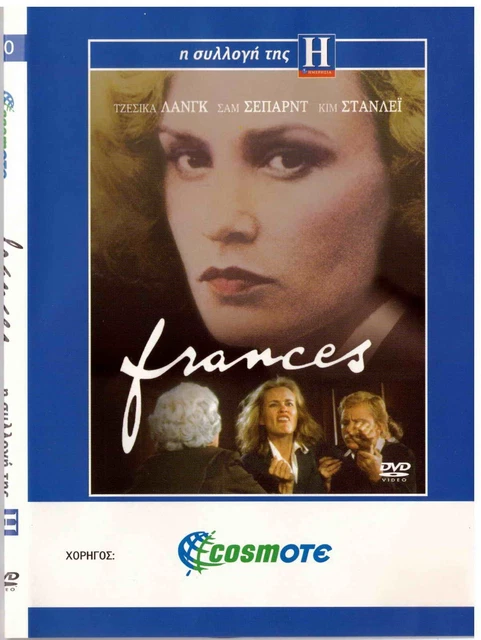 FRANCES (JESSICA LANGE, Sam Shepard, Kim Stanley, Graeme Clifford) (1982) R2 DVD £17.80 ...
