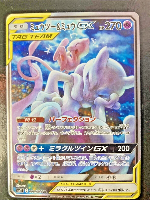 MEWTWO & MEW GX SR 098/094 SR Pokemon Tag Team NM Japanese Alt Art Miracle Twins EUR 294,78 ...