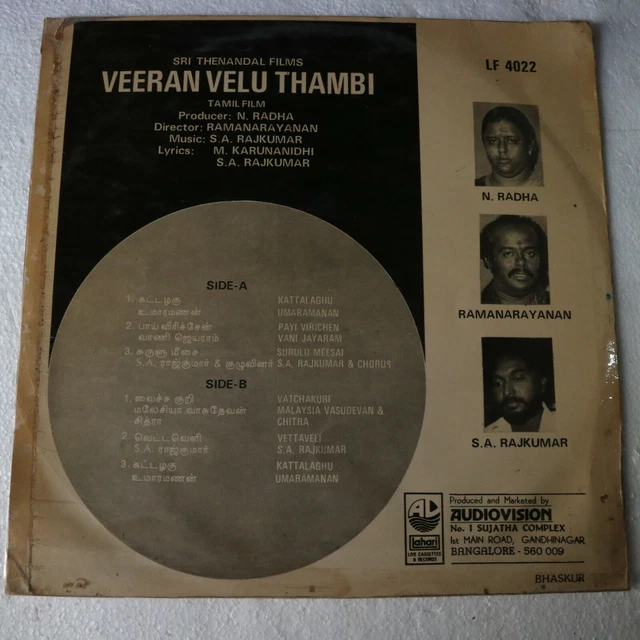 VEERAN VELU THAMBI S.A.Rajkumar Tamil LP Record Bollywood India-2499 ...
