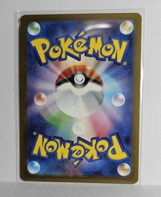 PSYDUCK AR 199/193 M2a MEGA Dream ex Pokémon Card Japanese MEGA 2025 £0 ...
