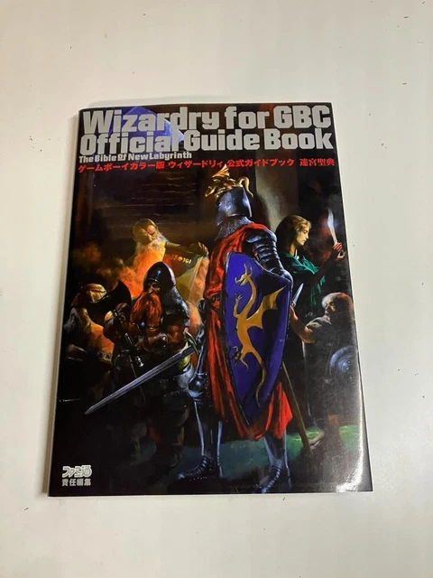 GAME BOY COLOR Version Wizardry Official Guidebook Labyrinth Scripture ...