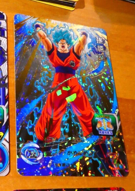 DRAGON BALL Z Gt Dbz Dbs Heroes Card Prism Holo Carte Sh7-Cp1 Cp Sr ...