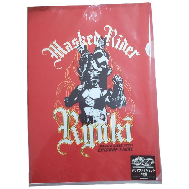 KAMEN RIDER THEATRICAL version Kamen Rider Ryuki clearFile 2 disc set R ...