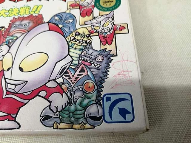 FAMICOM SOFTWARE MODEL Number Ultraman Club Kaiju Great Decisive Battle ...