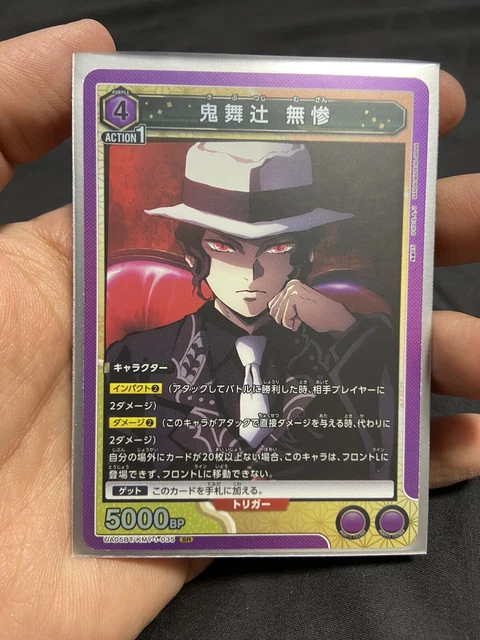 UNION ARENA - Demon Slayer Muzan Kibutsuji UA05BT/KMY-1-035 SR Holo ...