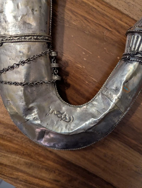 ANCIENNE DAGUE JAMBIYA yéménite / omanaise – fourreau décoré – XXe ...