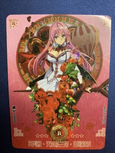 FLARE FREIA REDO Of Healer CCG R Goddess Waifu Card Girl Holo Doujin ...