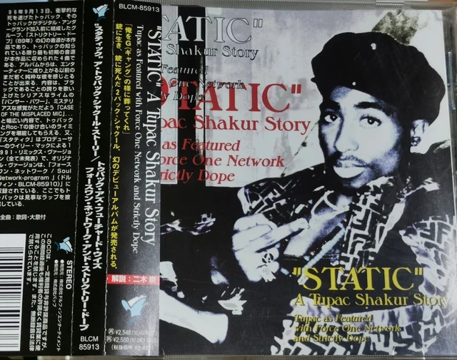 [2PAC/STATIC: A TUPAC SHAKUR STORY] 2 pack/with domestic CD and band ...