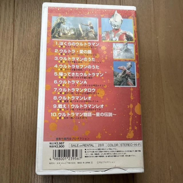 ULTRA HERO VHS Video CK £57.41 - PicClick UK