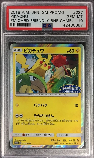 POKÉMON PROMO JAPONAIS SM 227/SM-P Boutique Pikachu Friendly 2018 PSA ...