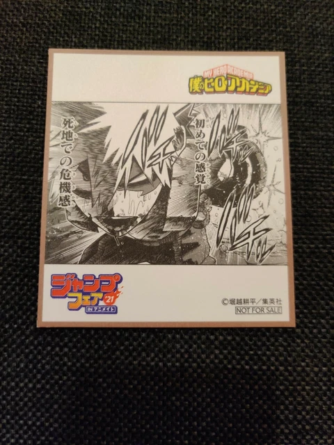 MY HERO ACADEMIA Katsuki Jump Fair 2021 Animate 21 Bonus Mini Shikishi ...