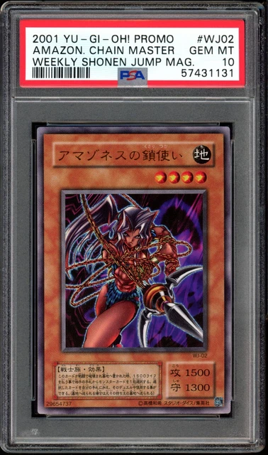 YU GI OH Japanese Amazoness Chain Master Ultra Rare WJ-02 PSA 10 Mint ...
