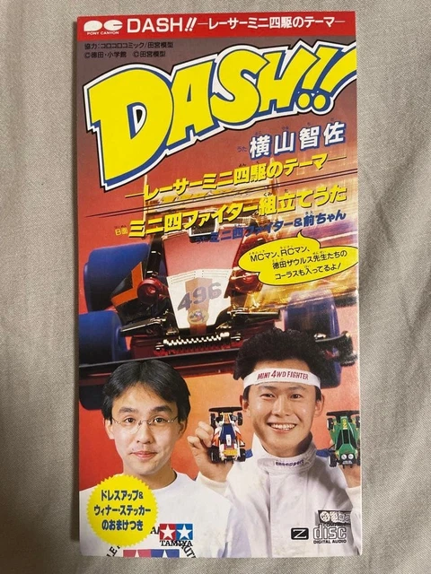 MISSING CD CHISA Yokoyama DASH Racer 4WD theme 3r $245.00 - PicClick AU
