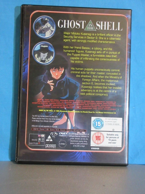 MANGA FORCE: GHOST In The Shell DVD: Masamune Shirow £4.80 - PicClick UK