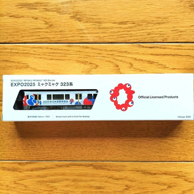OSAKA EXPO EXPO2025 Myakumiak 323 Series Expo Wrapping Osaka Loop Line ...