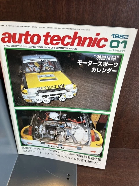 AUTO TECHNIC AUTO Technic 1982/1 Rally Lancer Turbo City Sunny no ...