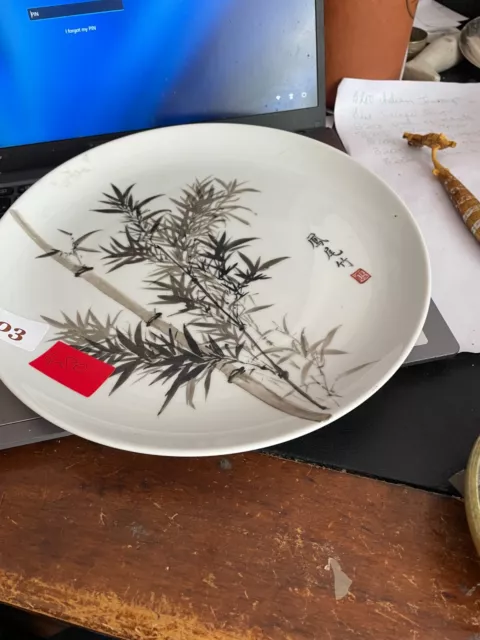 ATTRACTIVE VINTAGE CHINESE floral and bamboo decorated plate made in ... ATTRACTIVE VINTAGE CHINESE floral and bamboo decorated plate made in ...