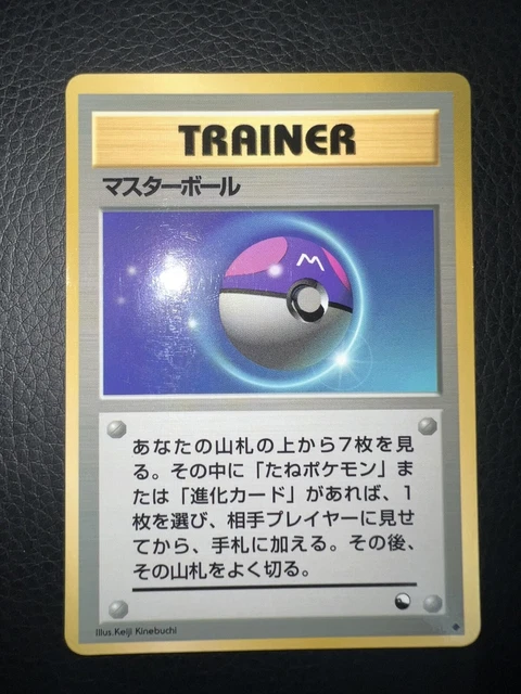 MASTER BALL VENDING GLOSSY Pokemon Japanese Card £7.16 - PicClick UK