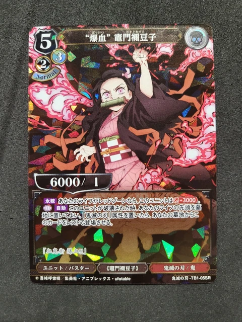BUILD DIVIDE, DEMON Slayer, Nezuko Kamado, TB1-05 SR, Giappone EUR 8,99 ...