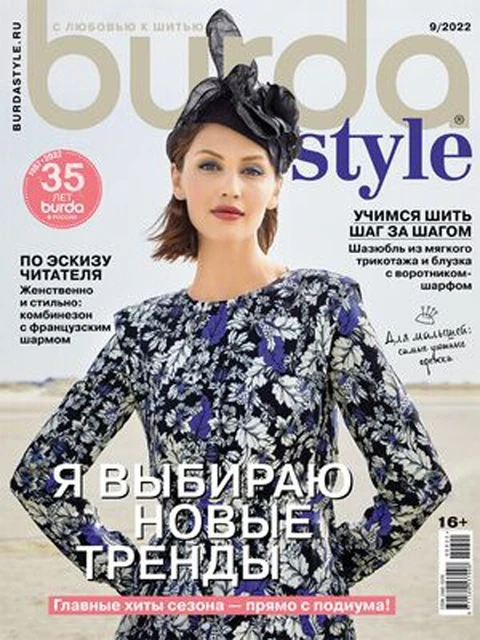 RUSSIAN SEWING MAGAZINE with Patterns "Burda Style" №9 September 2022 £ ...