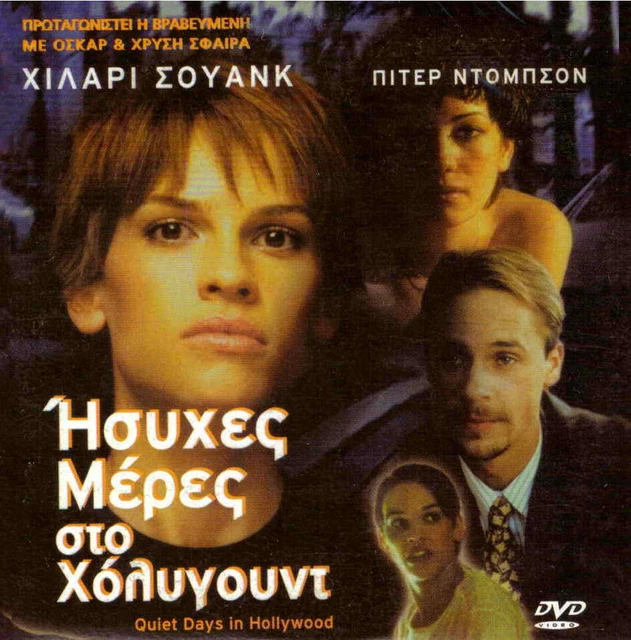 QUIET DAYS IN HOLLYWOOD (Hilary Swank,Peter Dobson,Chad Lowe,Stephen ...