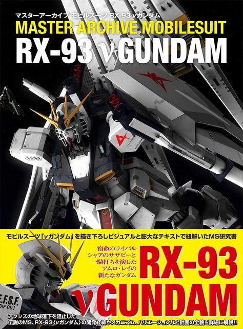 MASTER ARCHIVE MOBILE Suit RX-93 νGundam (Master Archive Series) book ...