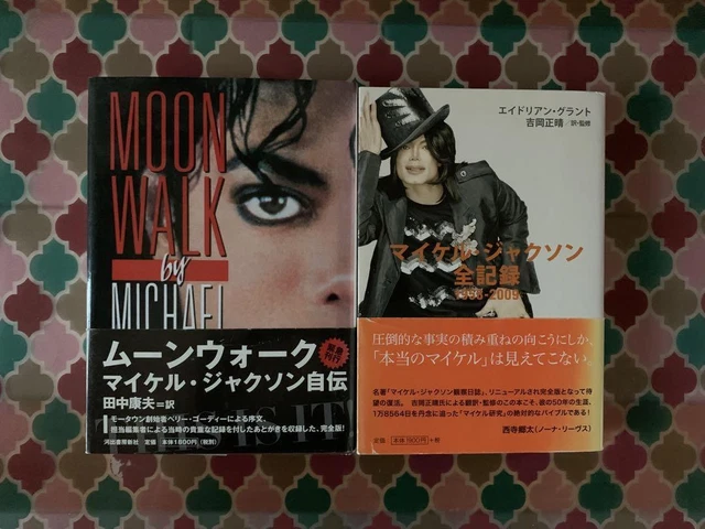MICHAEL JACKSON COMPLETE Record Moonwalk 2 Book Set $81.63 - PicClick