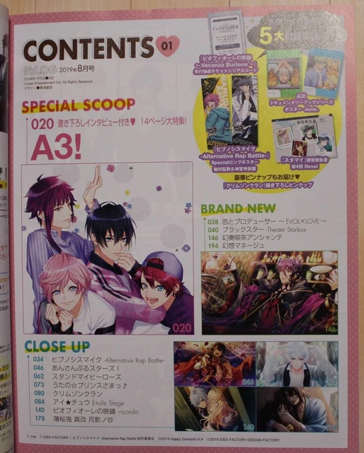 [MAGAZINE/OTOME GAME] BEAD Log 2019/8 Issue with Appendix [New Used] £ ...