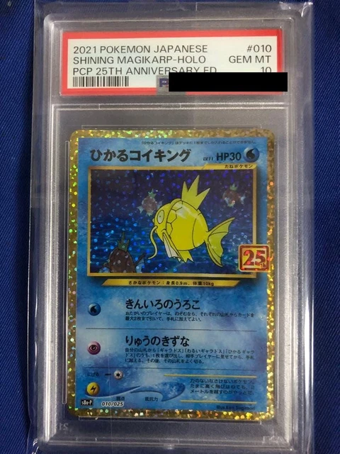PSA10 SHININING MAGIKARP-HOLO PCP 25th Anniversary Ed #010/025 £276.67 ...